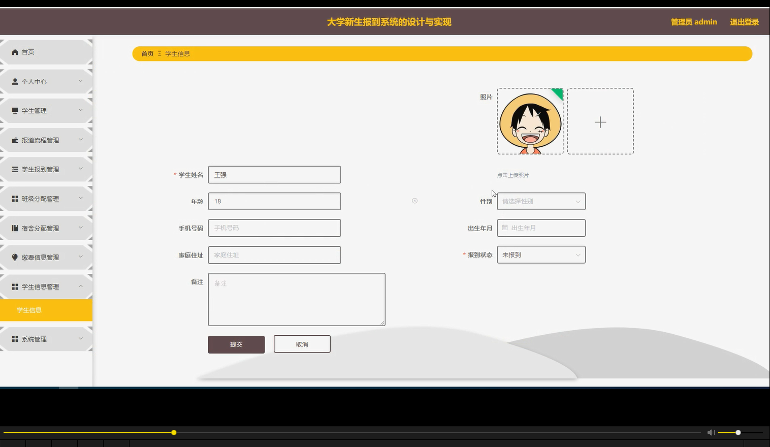 前后端分离大学新生报到系统系统｜SpringBoot+Vue+MyBatis+MySQL完整源码+部署教程-CSDN博客