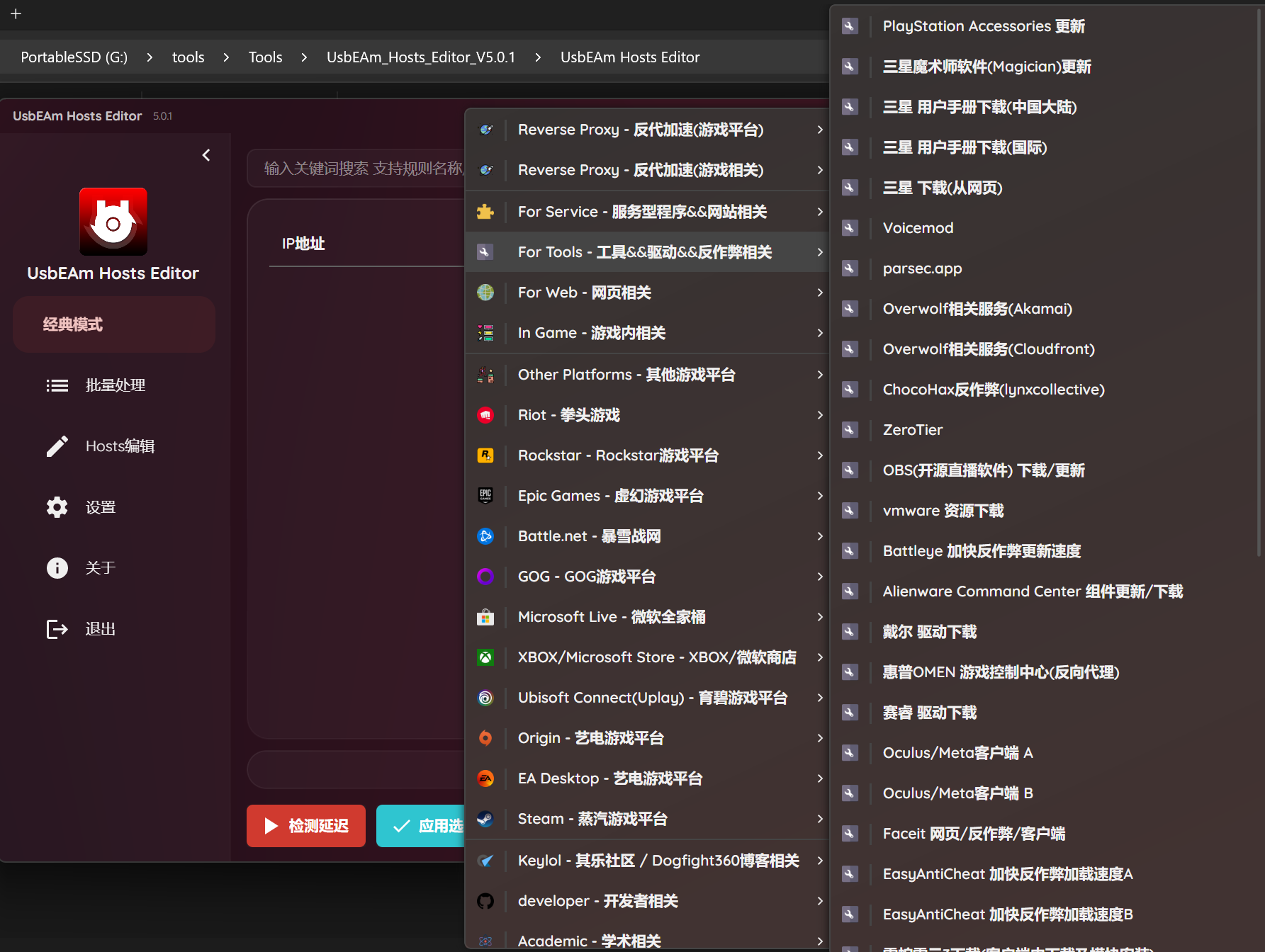 番外篇（一）2026年了还不会登录Meta Horizon Link？手把手带你搞定！-CSDN博客