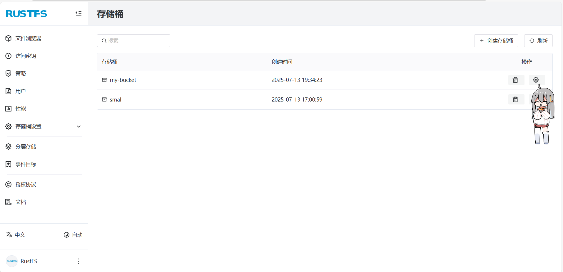 RustFS的接口简单实现（实时上传和下载）的详细说明（java+docker）-CSDN博客