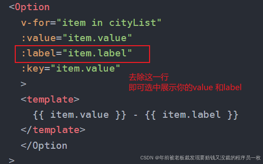 iview-select组件选中展示value和label踩坑_iview select model-value-CSDN博客