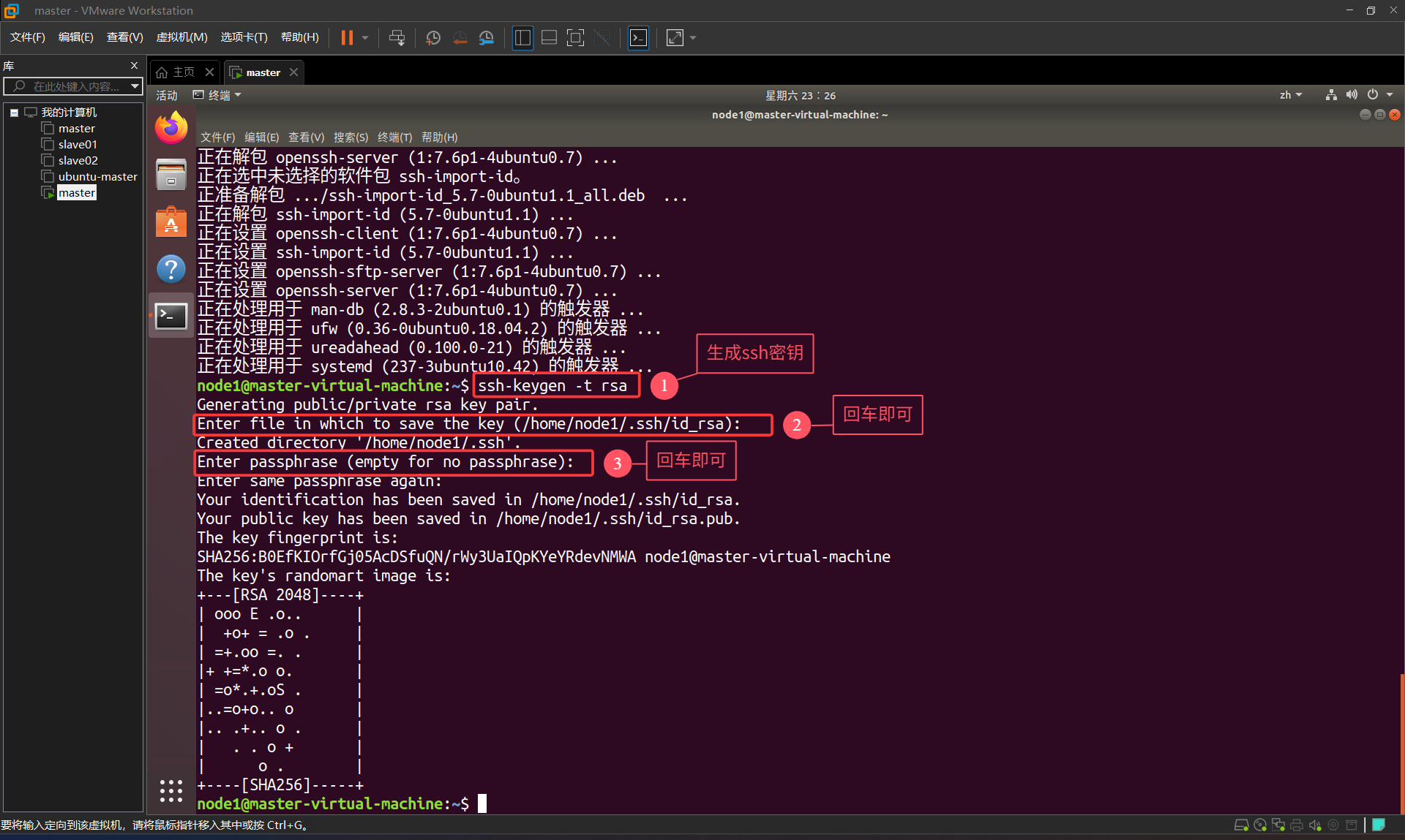 VMware17和ubuntu18.04的安装全流程_vmware17那个版本和ubuntu18.04兼容-CSDN博客