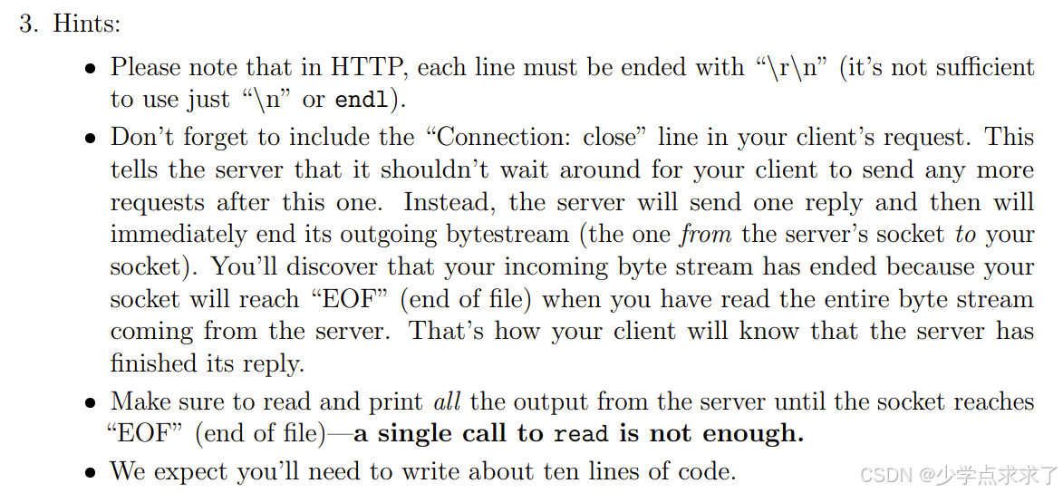 CS144 Lab0-CSDN博客
