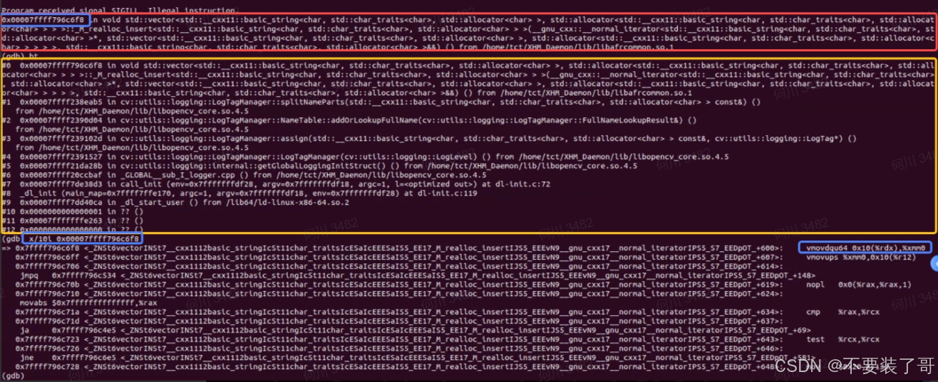 “illegal instruction”：一个Linux编译选项引发的“血案”——march配置-CSDN博客