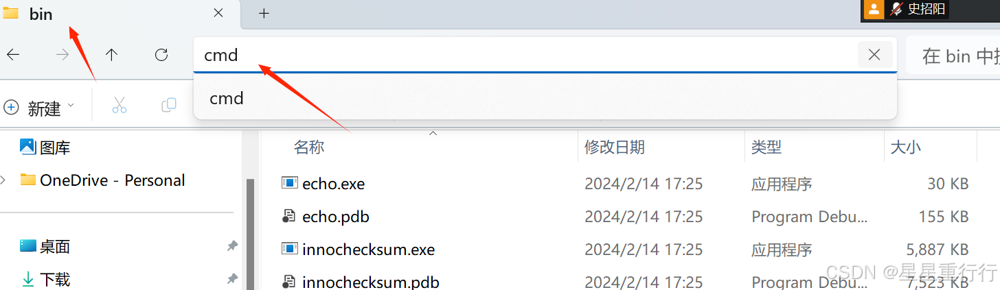 解决:配置mysql,但不知道mysql是否配置成功,或cmd打开输入mysql U Root P 找不到mysql Csdn博客