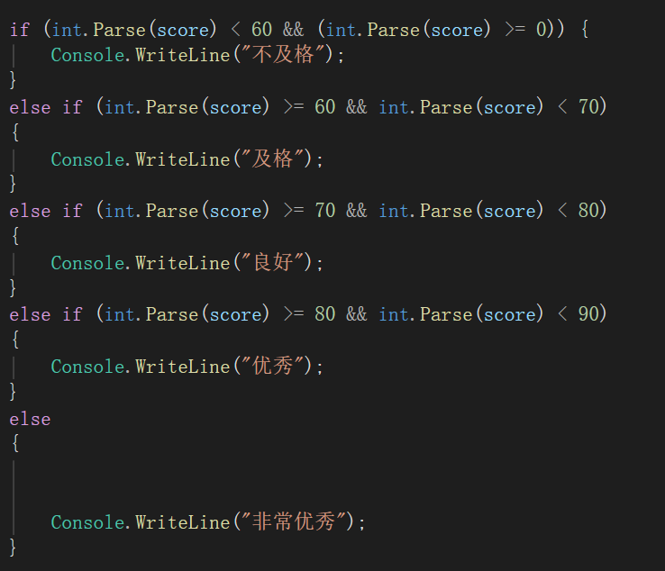 c# Visual Studio 类型转换 以及 条件流程控制（if if...else）-CSDN博客