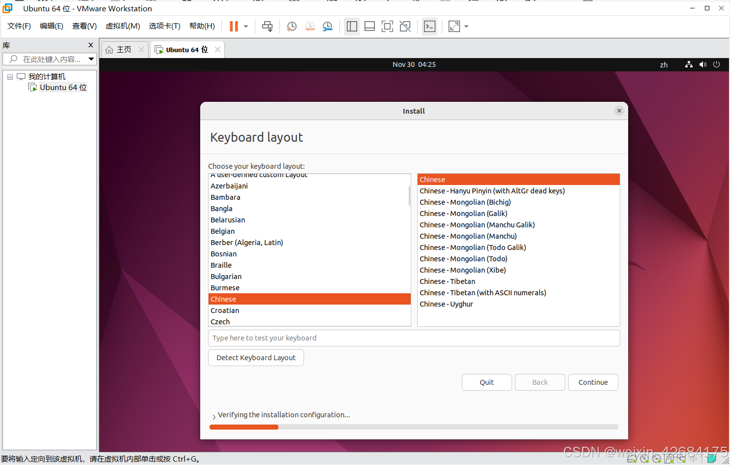 使用Ubuntu系统自带工具rsyslog搭建日志服务器，用于采集网络交换机外发日志。_ubuntu rsyslog-CSDN博客