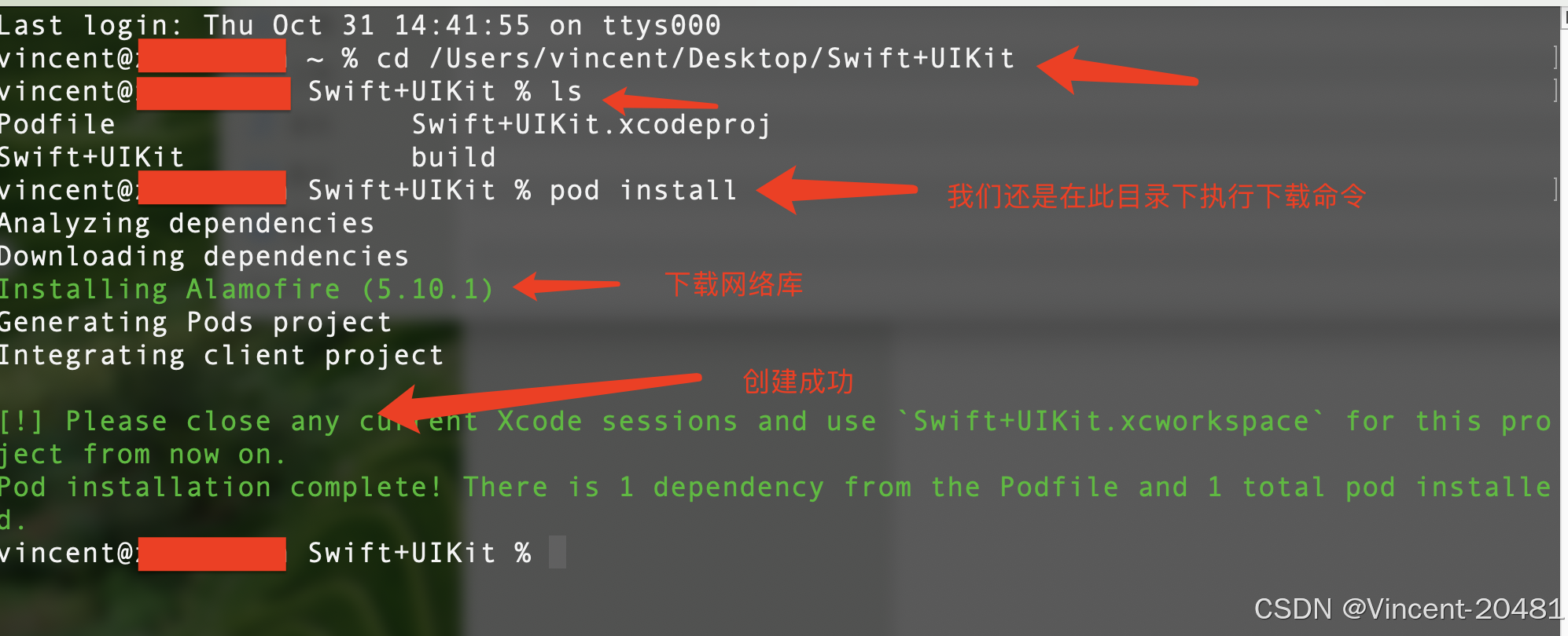 Ios开发学习 从 0 1 手把手教你创建一个 Swiftuikit 项目ios开发教程 Csdn博客 9433