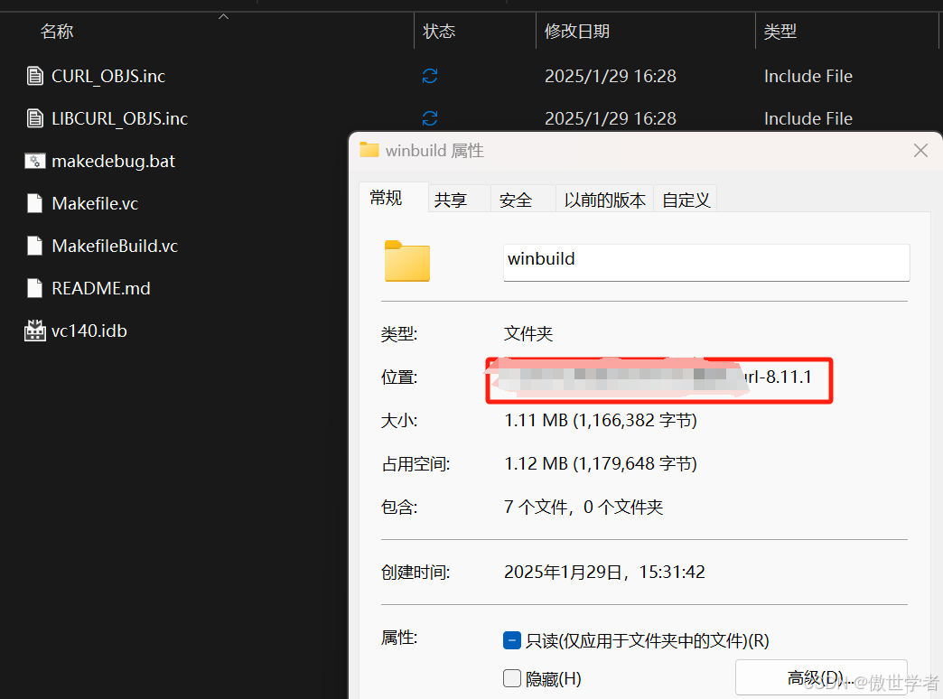 vs2022 CURL 下载，安装与配置 （详细）-CSDN博客