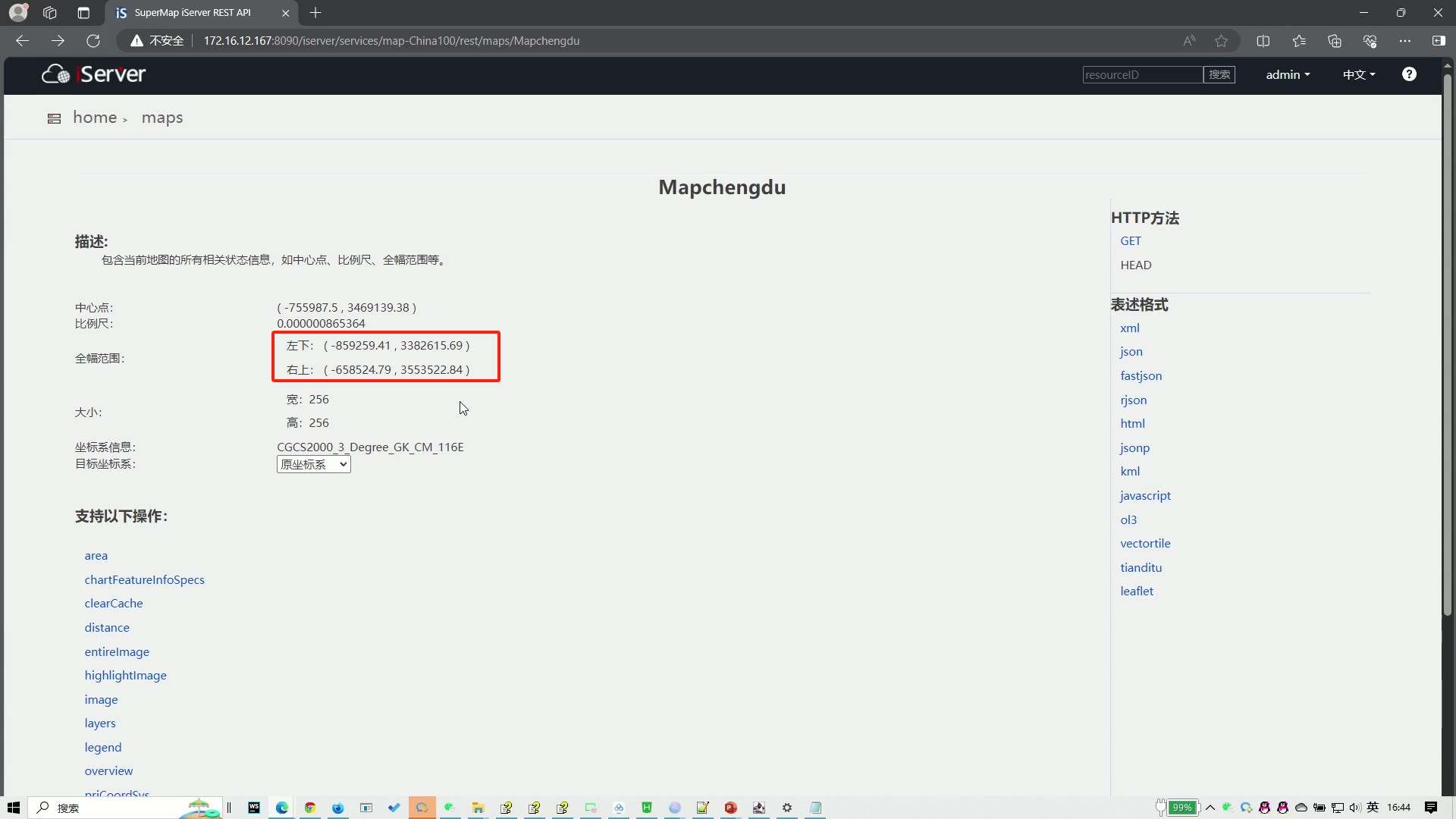iClient for MapboxGL加载自定义坐标系地图服务_mapboxgl 怎么设置crs-CSDN博客