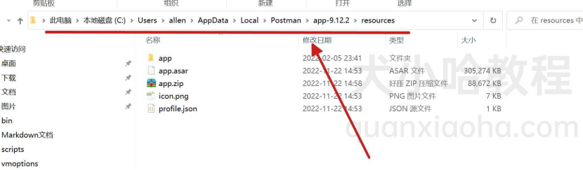 Postman 汉化教程-CSDN博客