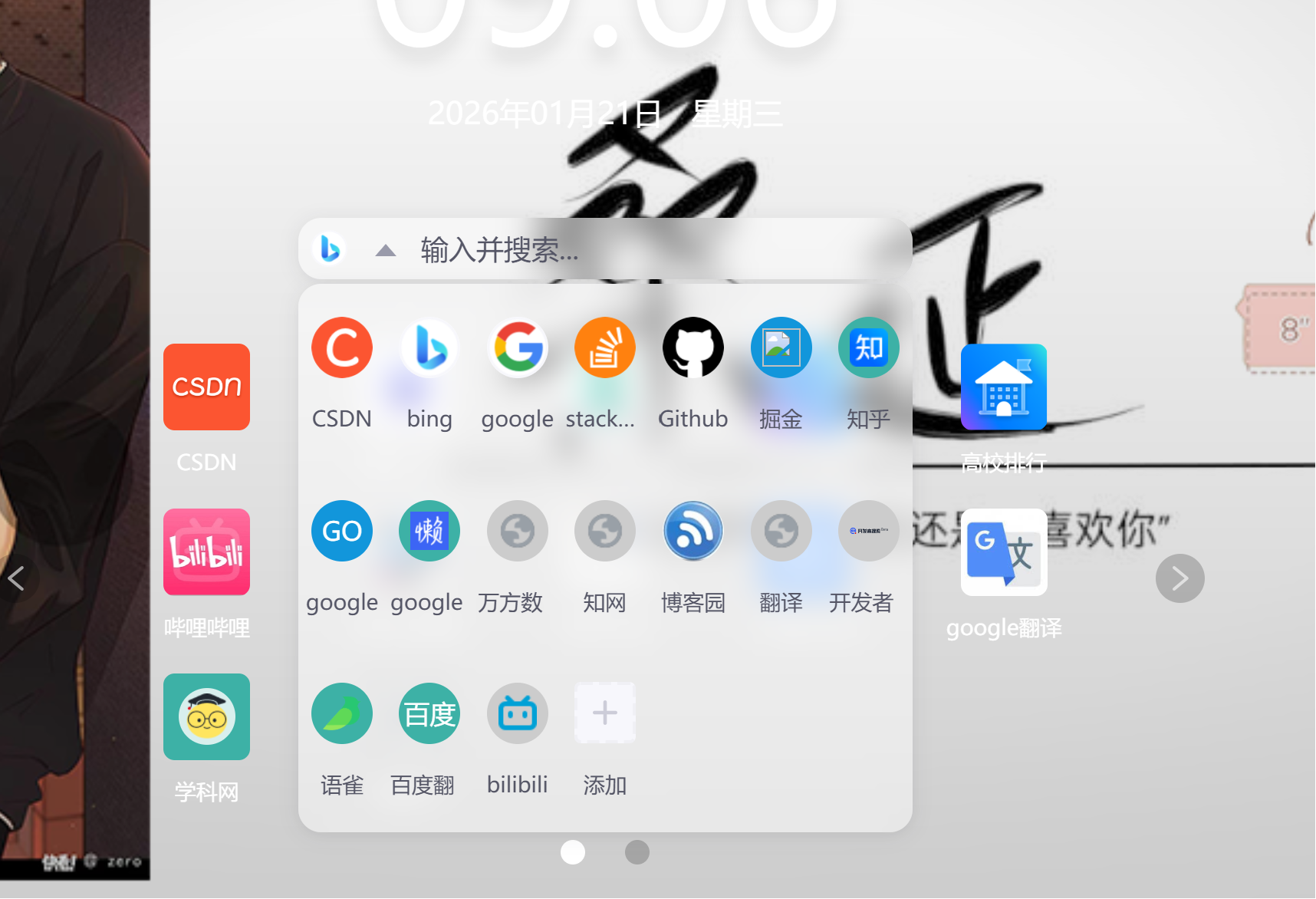 【CSDN浏览器插件安装】-CSDN博客