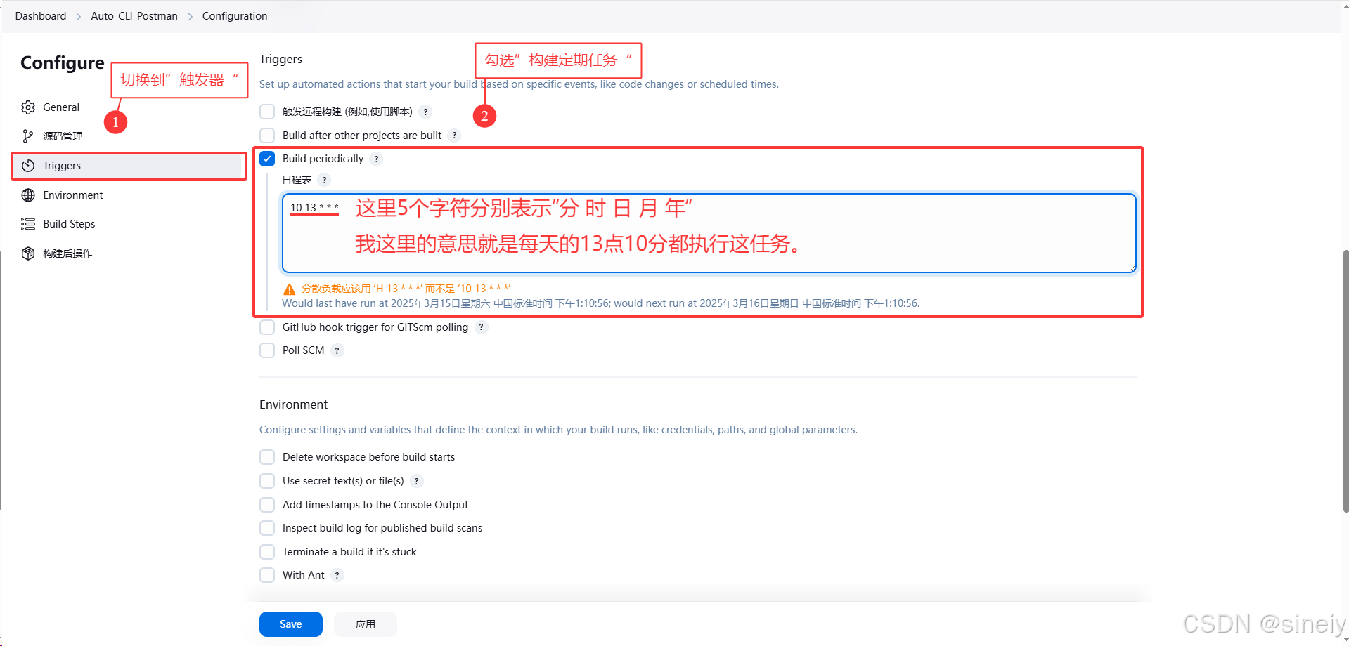 Postman+CLI结合Jenkins实现接口自动化持续集成&&Newman+allure生成测试报告（敏捷开发福音）_postman ...