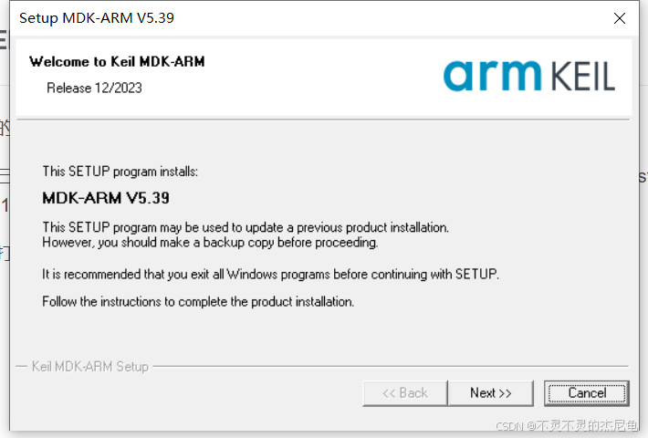 安装KEIL_软件管家下载keil-CSDN博客