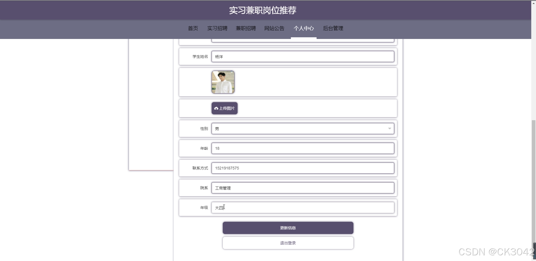 Springboot实习兼职岗位推荐gwm7t（程序源码数据库调试部署开发环境）java会springboot可以找什么实习 Csdn博客