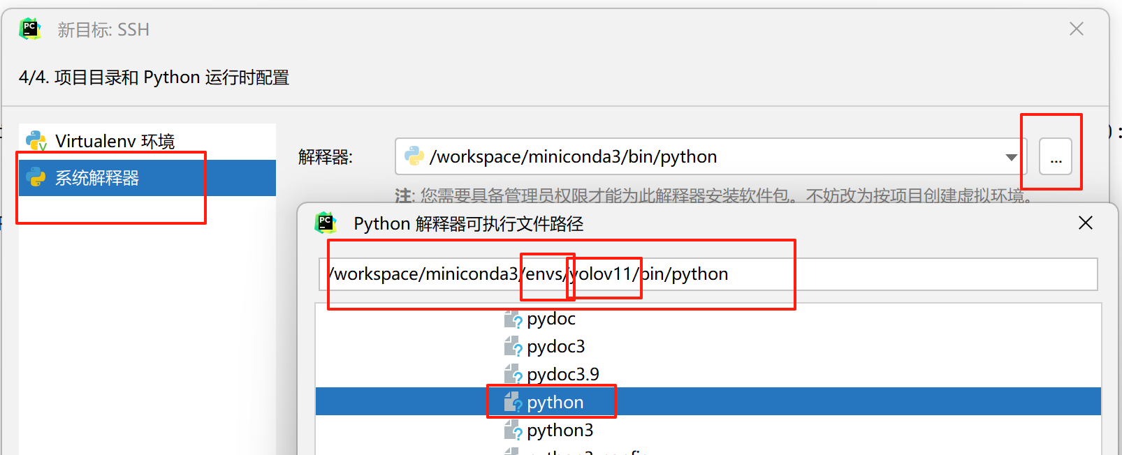PyCharm远程连接Ubuntu，docker容器的数据盘，安装miniconda 创建环境，部署模型_docker部署miniconda-CSDN博客