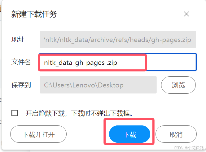 [Errno 11004] getaddrinfo failed-CSDN博客