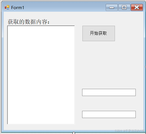 C# 通过WebAPI获取服务器数据 WebRequest方式读取JSON_webrequest 请求json数据-CSDN博客