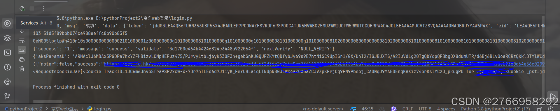 京东web 登录与h5st 最新分析_京东wskey抓包-CSDN博客