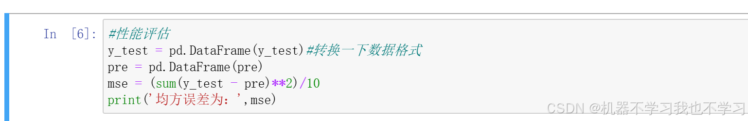 tensorflow学习记录4——搭建、训练网络并对网络进行评估_tensorflow有自定义损失和mse,我要怎么调用网络,怎么接着训练-CSDN博客