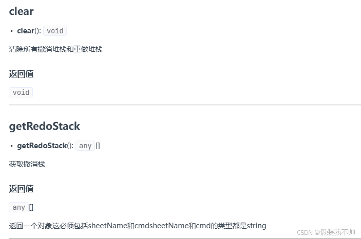 spreadjs常用操作-CSDN博客