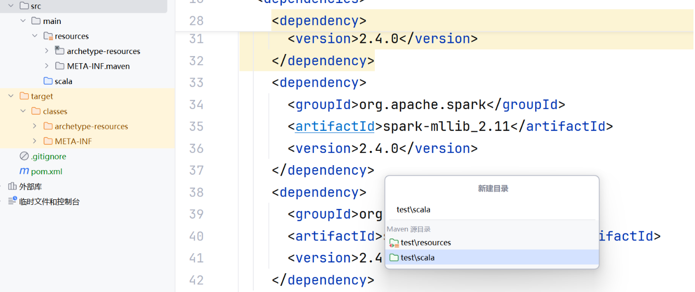 使用IDEA开发Spark Maven应用程序【超详细教程】-CSDN博客