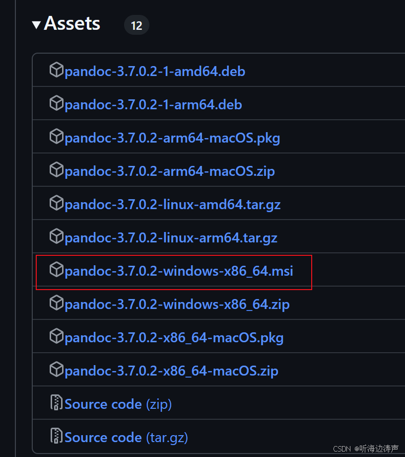 安装pandoc：将md文件导出为word文件_pandoc md转word-CSDN博客