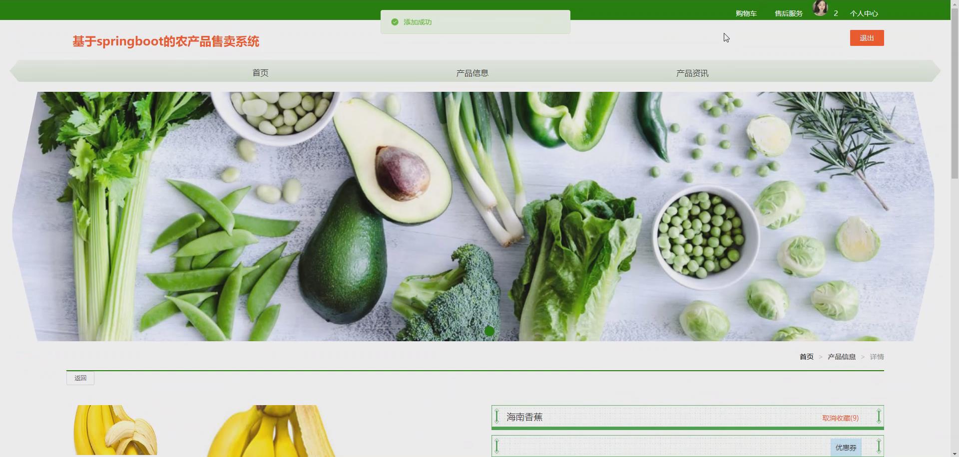 基于vue的母婴用品购物商城 积分平台设计与实现_avlxc0op_springboot php python nodejs-CSDN博客