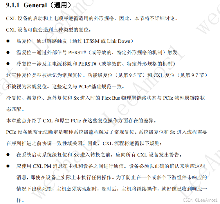终于完成了CXL-3.1-Specification的中文版_cxl3.1-CSDN博客
