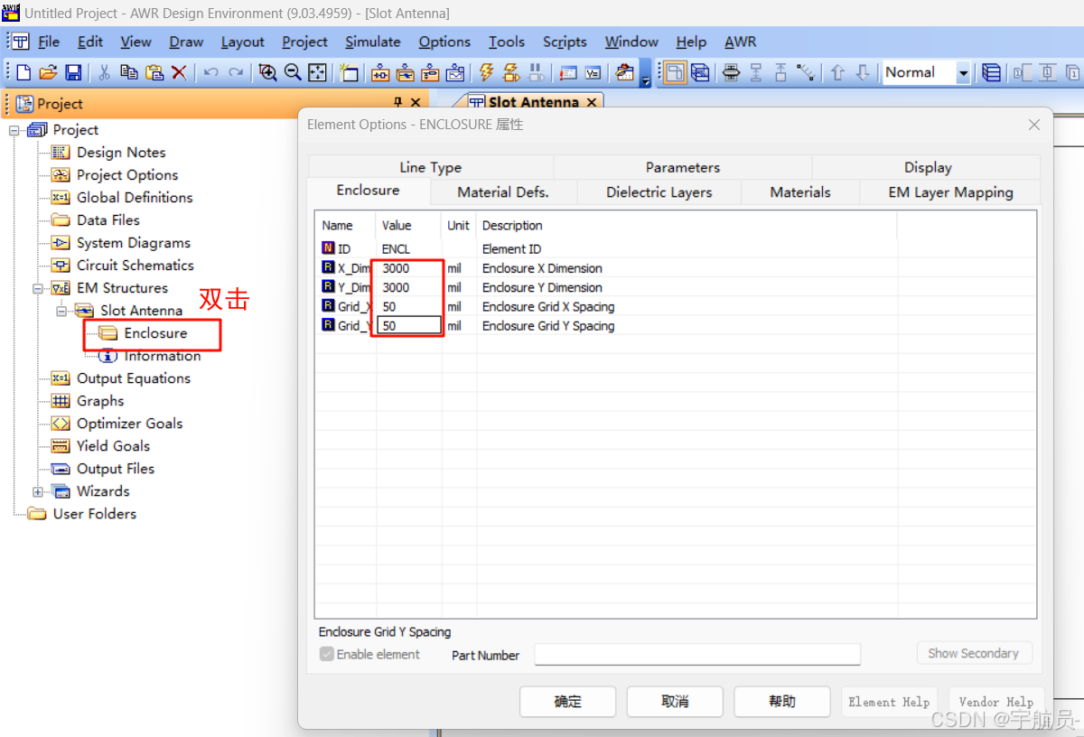 HDU电磁场与微波实验五——微带缝隙天线的设计_微带缝隙天线设计-CSDN博客