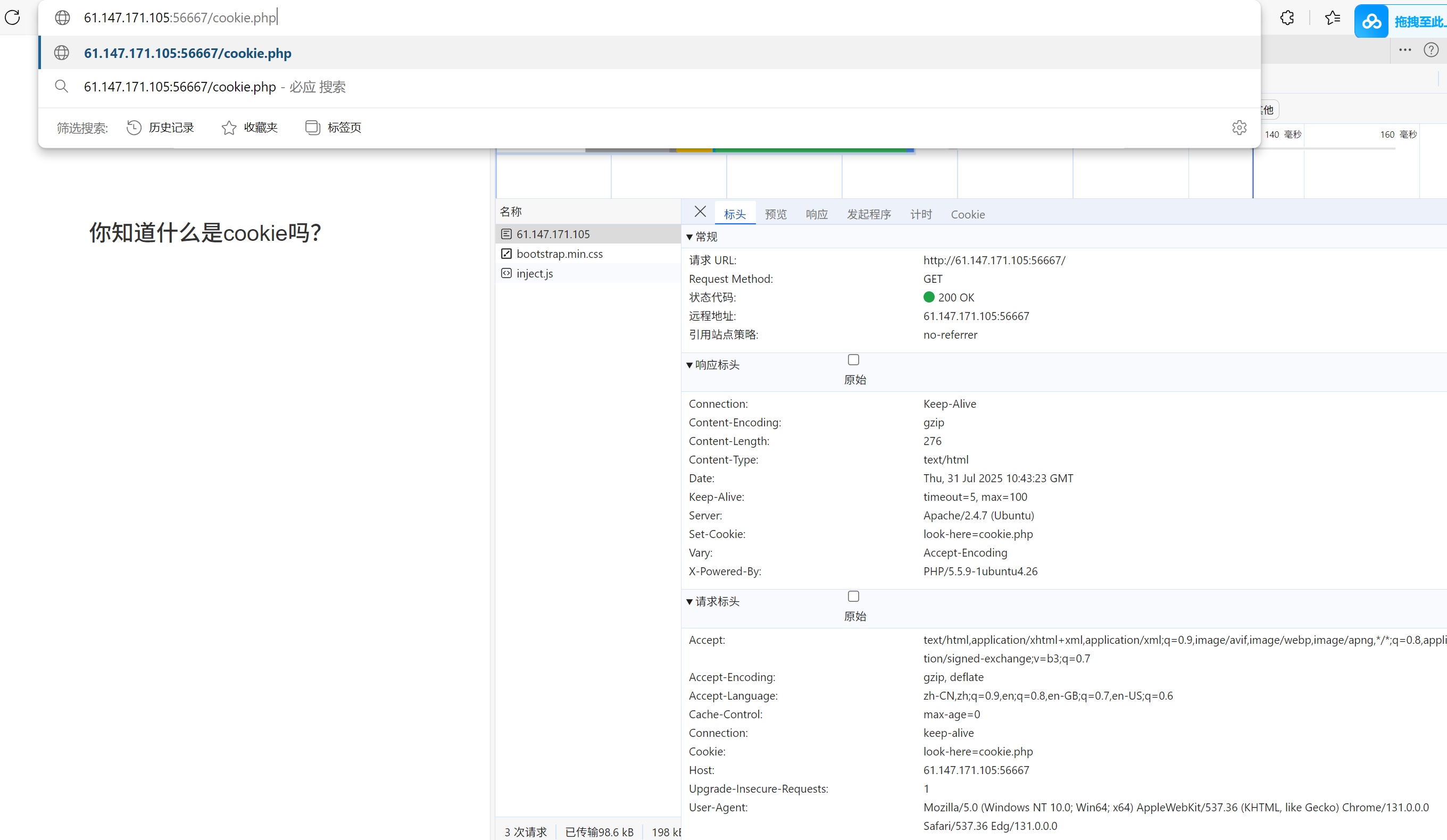 【攻防世界-web】（附【御剑】【Burpsuite】安装教程 ）view_source、get_post、robots、backup、cookie、disabled_button-CSDN博客