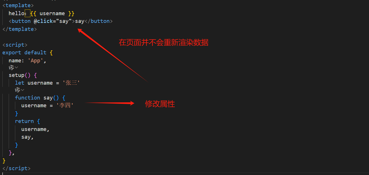 从零开始学vue3:关于setup函数vue3 Setup Csdn博客 9385
