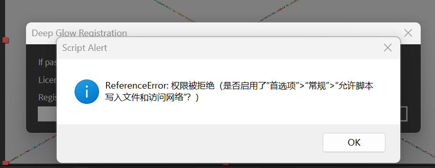 AE2018 中各种插件的安装_deep glow注册码-CSDN博客