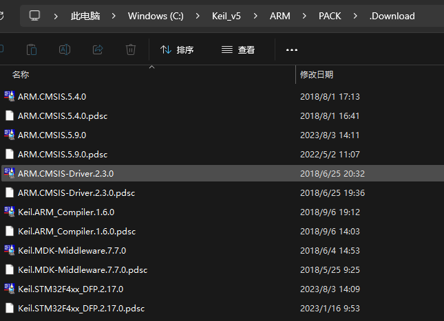 Keil Pack Installer 下载及安装的包保存在哪里?_keil的pack包放在哪-CSDN博客