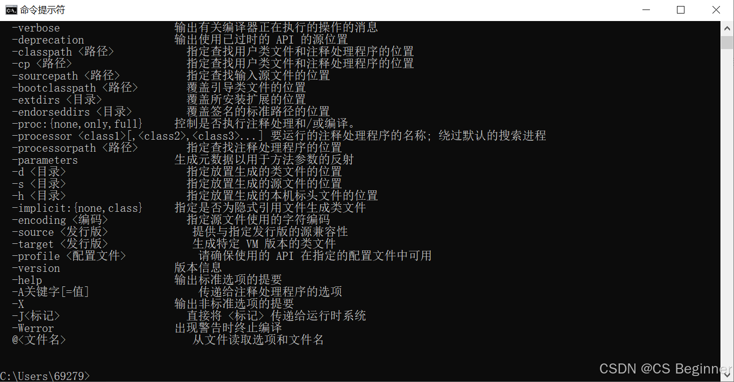 【环境变量配置】配置Java环境变量_java配置环境变量csdn-CSDN博客