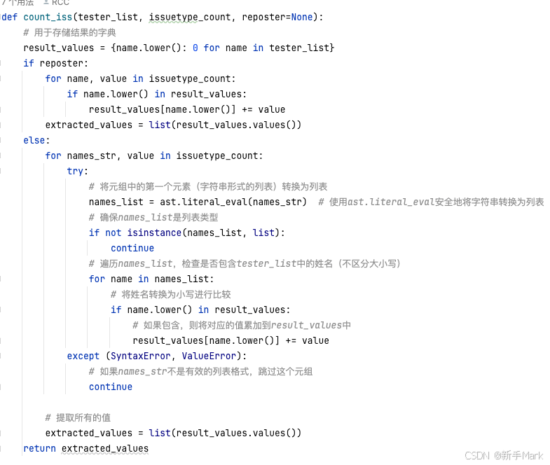 Python Django代码性能优化django Genericslistapiview 优化查询速度 Csdn博客