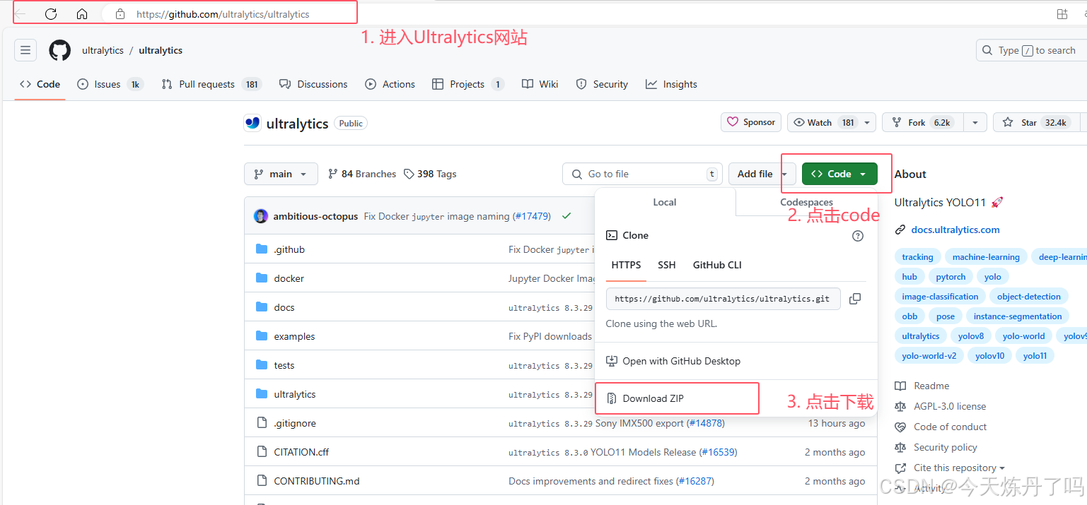 RT-DETR使用教程，含结构图！_rt-detr模型下载-CSDN博客