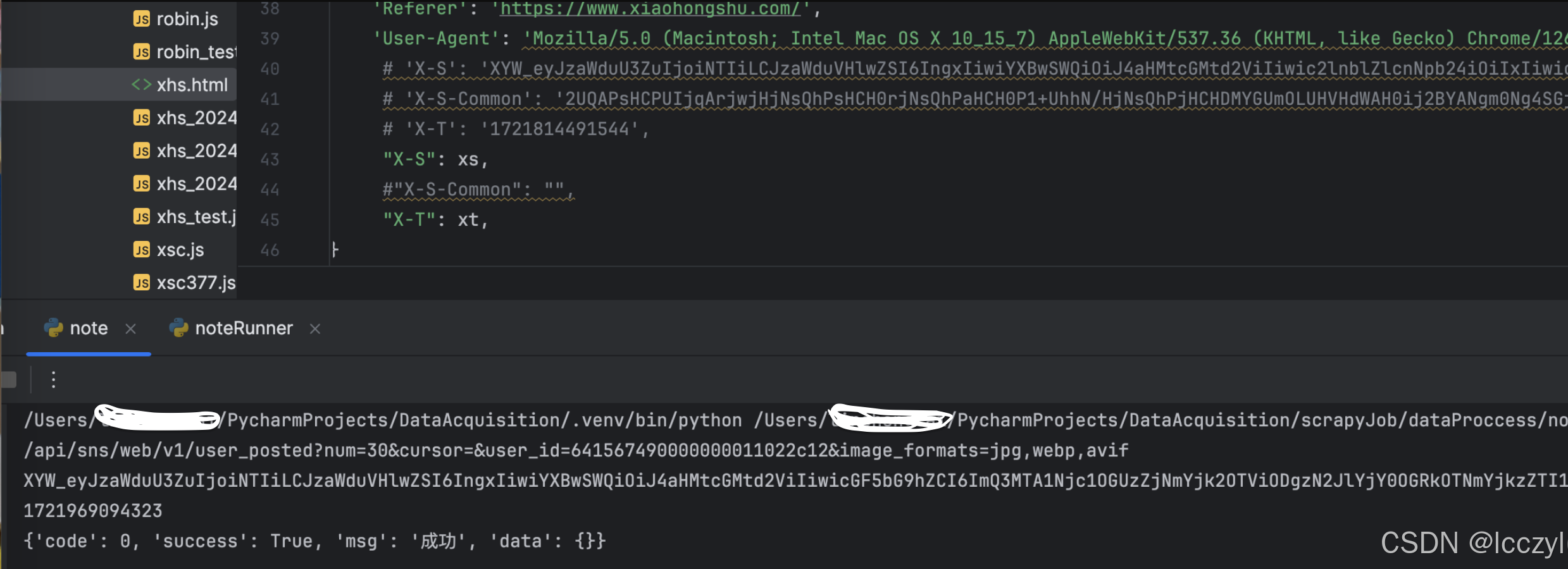 某书最新的X-s,x-s-common逆向-CSDN博客