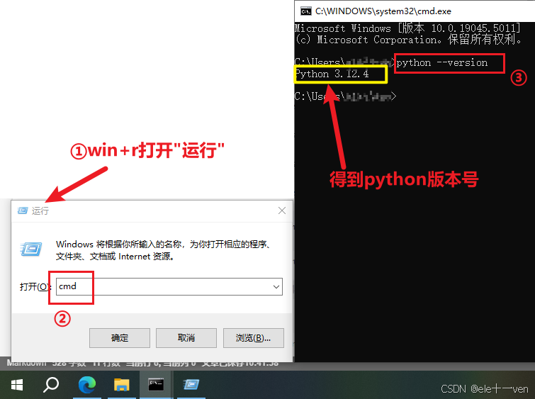 完美解决ModuleNotFoundError: No module named ‘torch’问题_modulenotfounderror: no module named 'torch ...