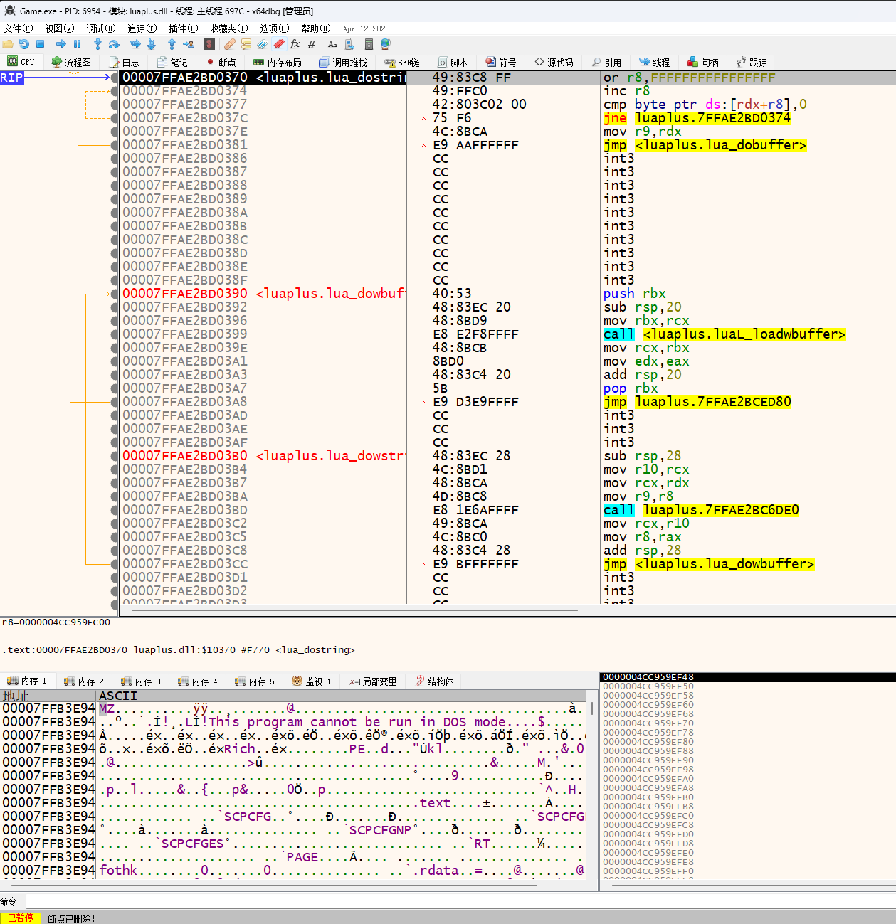 58.第二阶段x64游戏实战-分析lua状态指针_x64怀旧天龙调用内置lua-CSDN博客