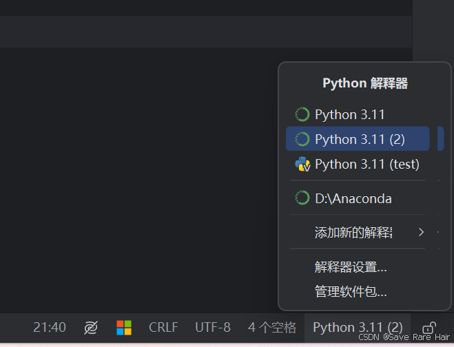 Anaconda创建pytorch新环境步骤，安装CUDA，PyCharm调用GPU命令_anaconda创建pytorch环境-CSDN博客