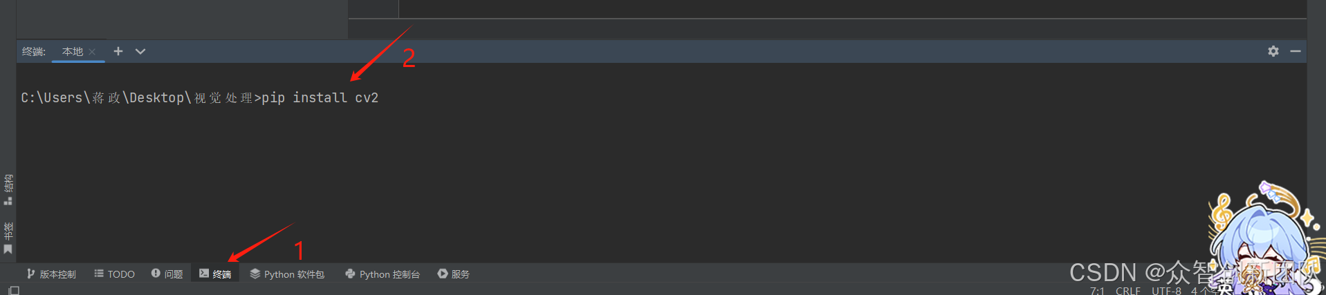 上位机Python的视觉处理和与PLC的通讯_python plc-CSDN博客