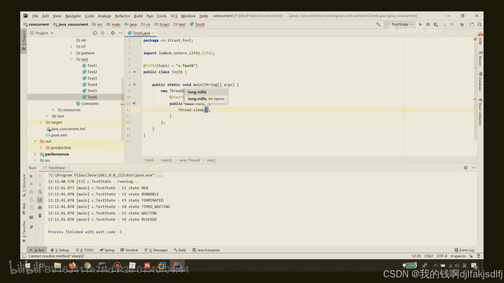 常见方法 概述 ，了解 ，使用， sleep , yield, join , interupt-CSDN博客