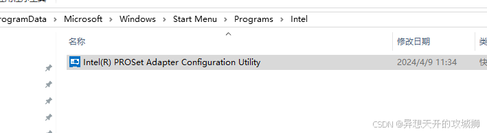 Win平台如何通过套接字发送带VLAN的报文_realtek ethernet diagnostic utility-CSDN博客