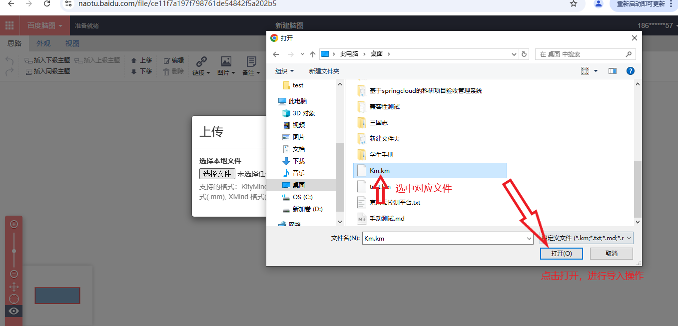 VSCode mind-map 导出图片_vscode插件mindmap导出-CSDN博客