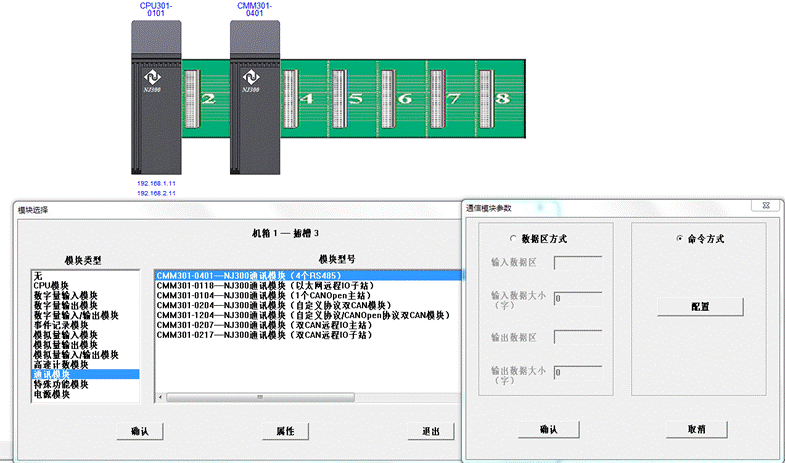 傲拓NA300系列PLC串口通讯_南大傲拓plc modbus tcp主站-CSDN博客