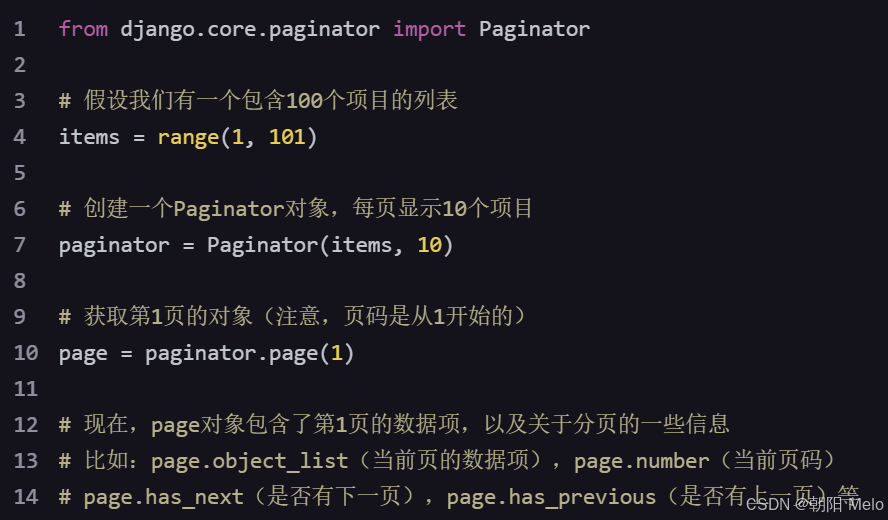 python-paginator-CSDN博客