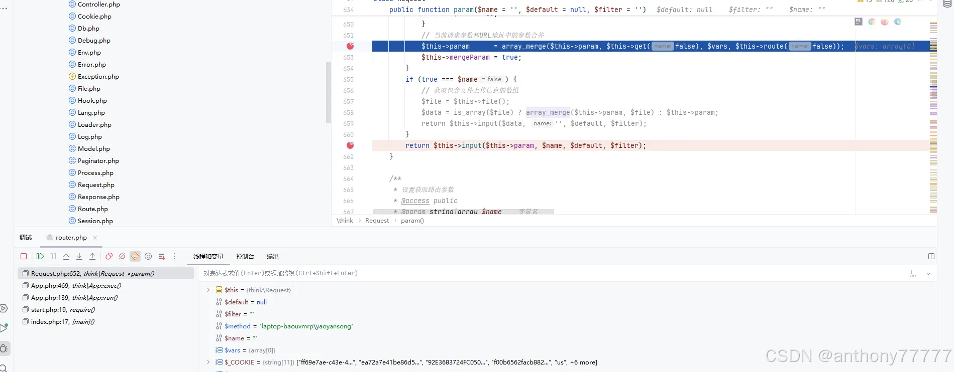 ThinkPHP 5.0.0~5.0.23 RCE详细分析_thinkphp5.0-CSDN博客