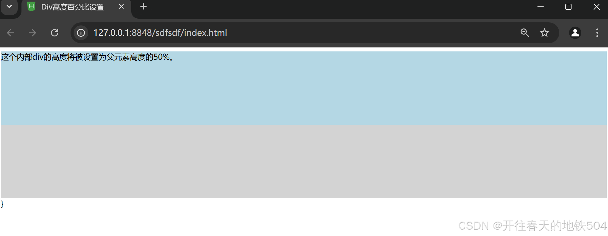 第九章 DIV+CSS布局_html div-CSDN博客