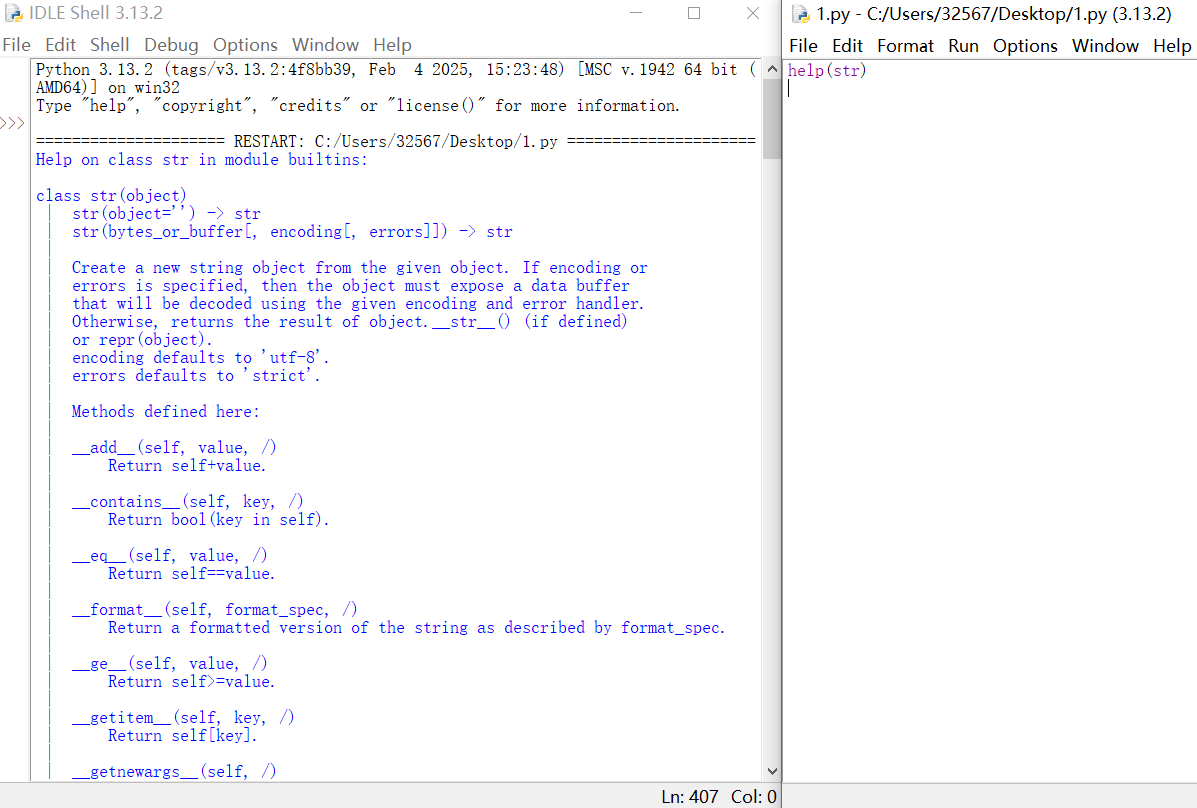 Python入门教程学习笔记(七)-CSDN博客