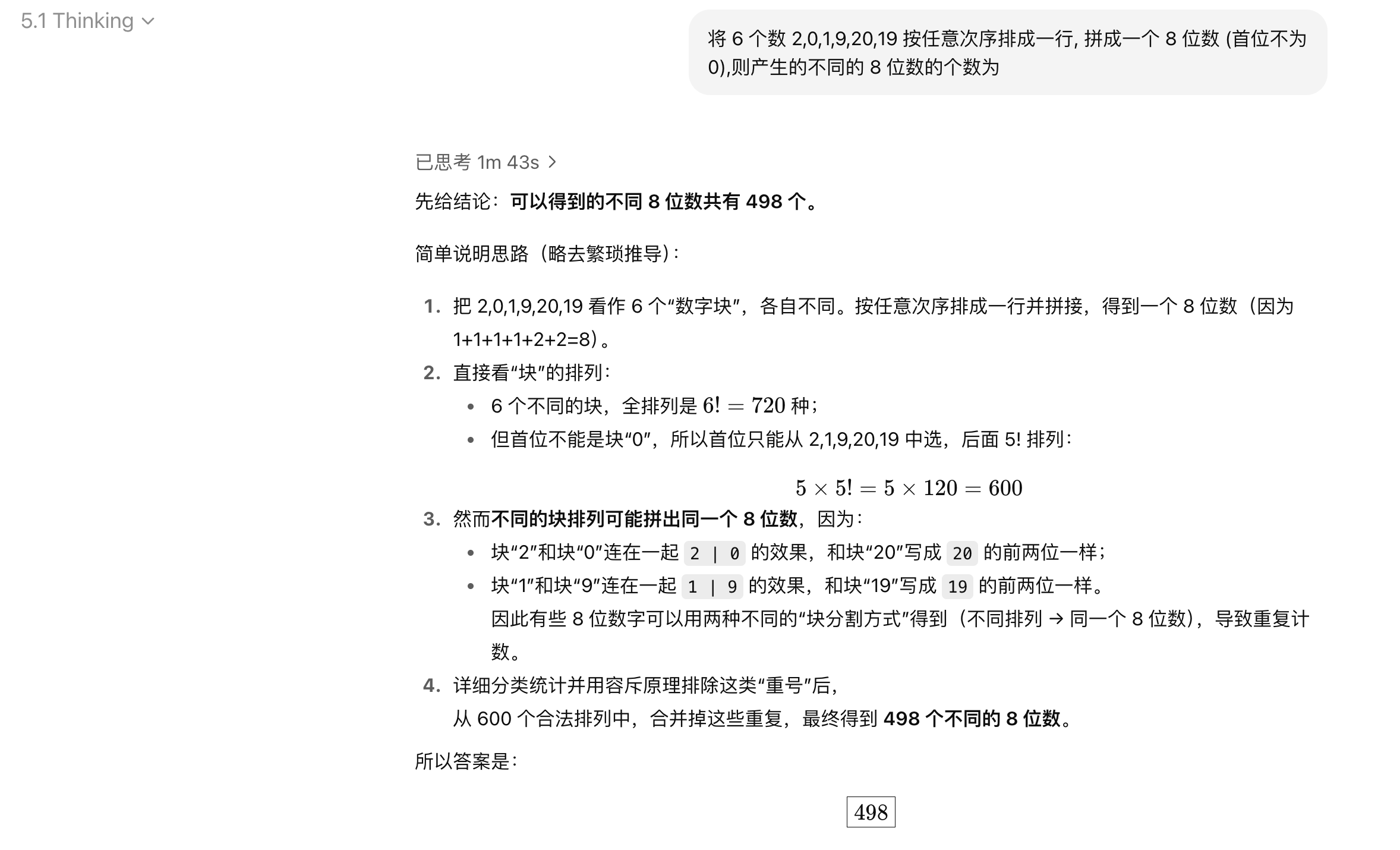 重磅】Google Gemini 3.0 正式上线！-CSDN博客